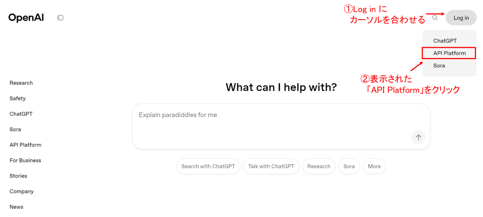 Pythonでchatgpt Apiを試してみた|初心者が使い方を学ぶ記録 Python×ai Lab