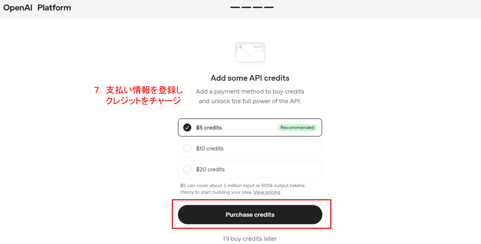 Pythonでchatgpt Apiを試してみた｜初心者が使い方を学ぶ記録 Python×ai Lab