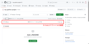 【超初心者向け】Python学習者がWindowsでGitとGitHubに挑戦！図解と例えで分かる使い方＆試行錯誤ログ | Python×AI Lab