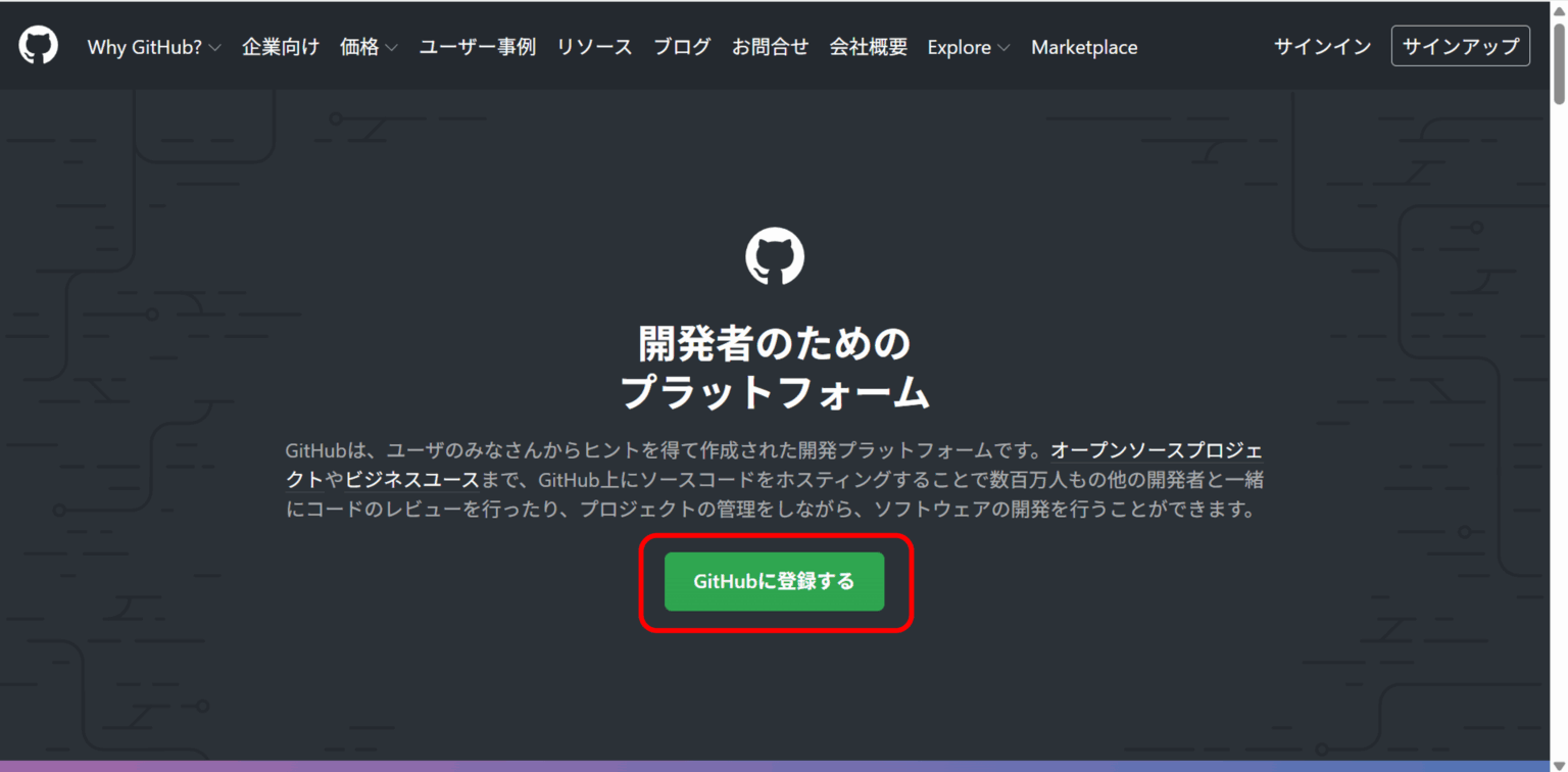 【超初心者向け】python学習者がwindowsでgitとgithubに挑戦！図解と例えで分かる使い方＆試行錯誤ログ Python×ai Lab