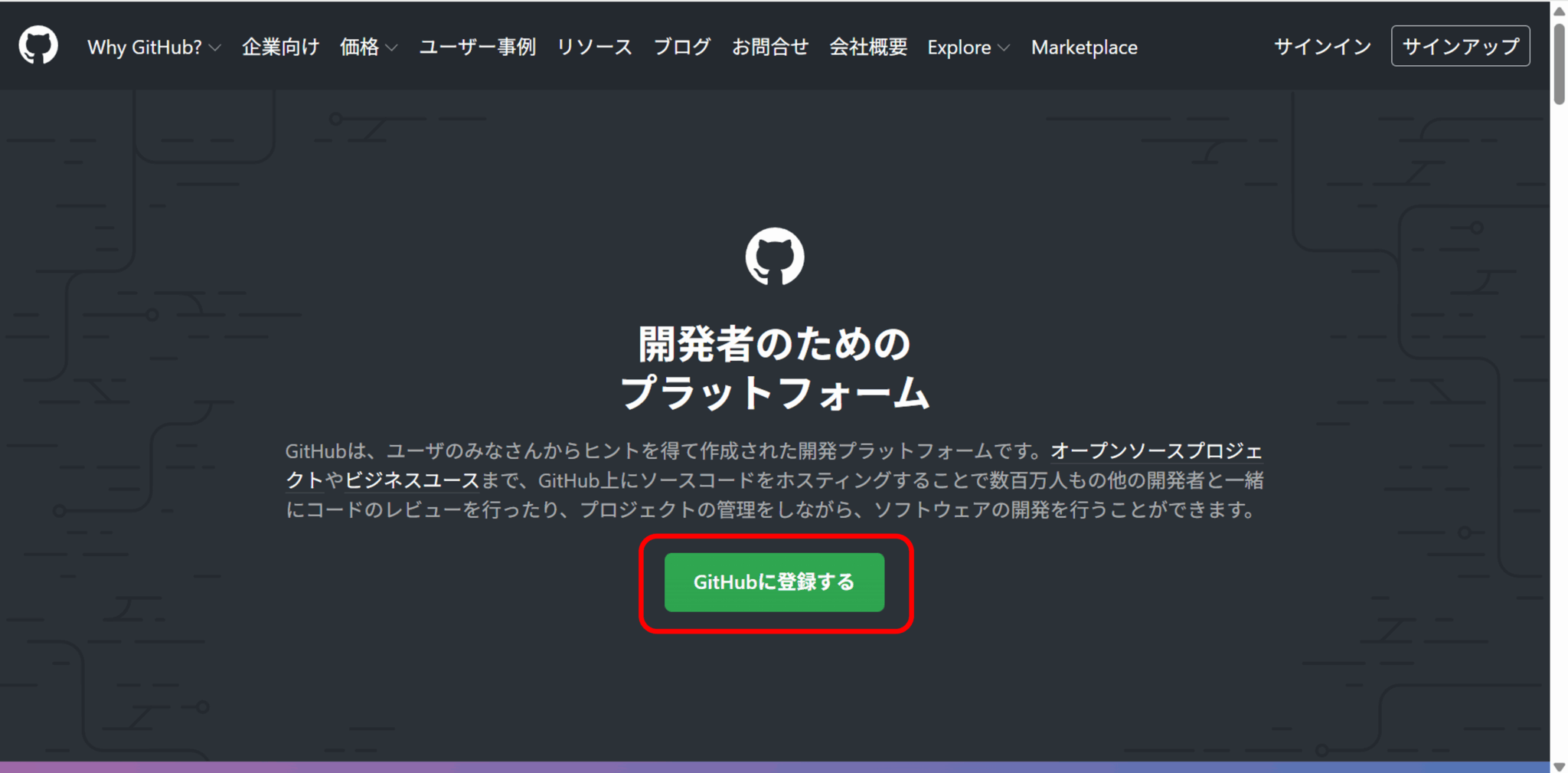 【超初心者向け】Python学習者がWindowsでGitとGitHubに挑戦！図解と例えで分かる使い方＆試行錯誤ログ | Python×AI Lab