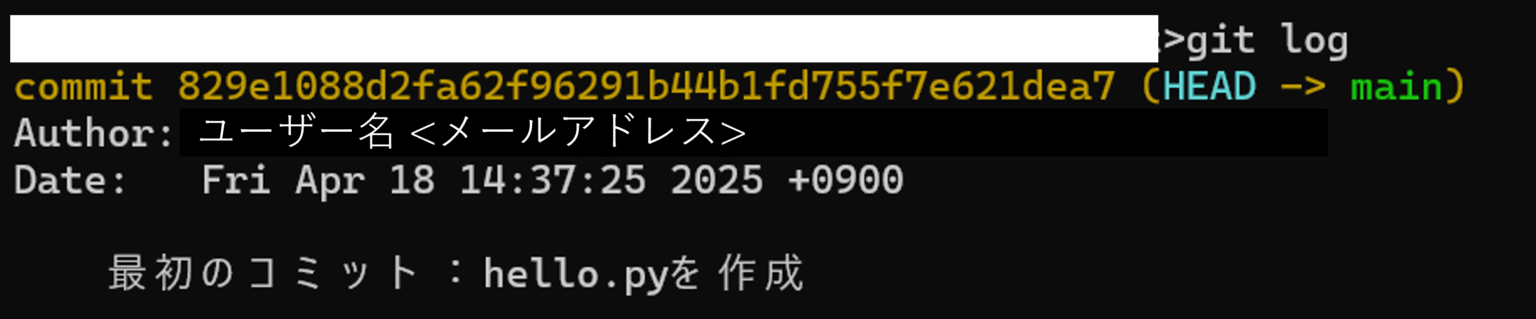 【超初心者向け】Python学習者がWindowsでGitとGitHubに挑戦！図解と例えで分かる使い方＆試行錯誤ログ | Python×AI Lab