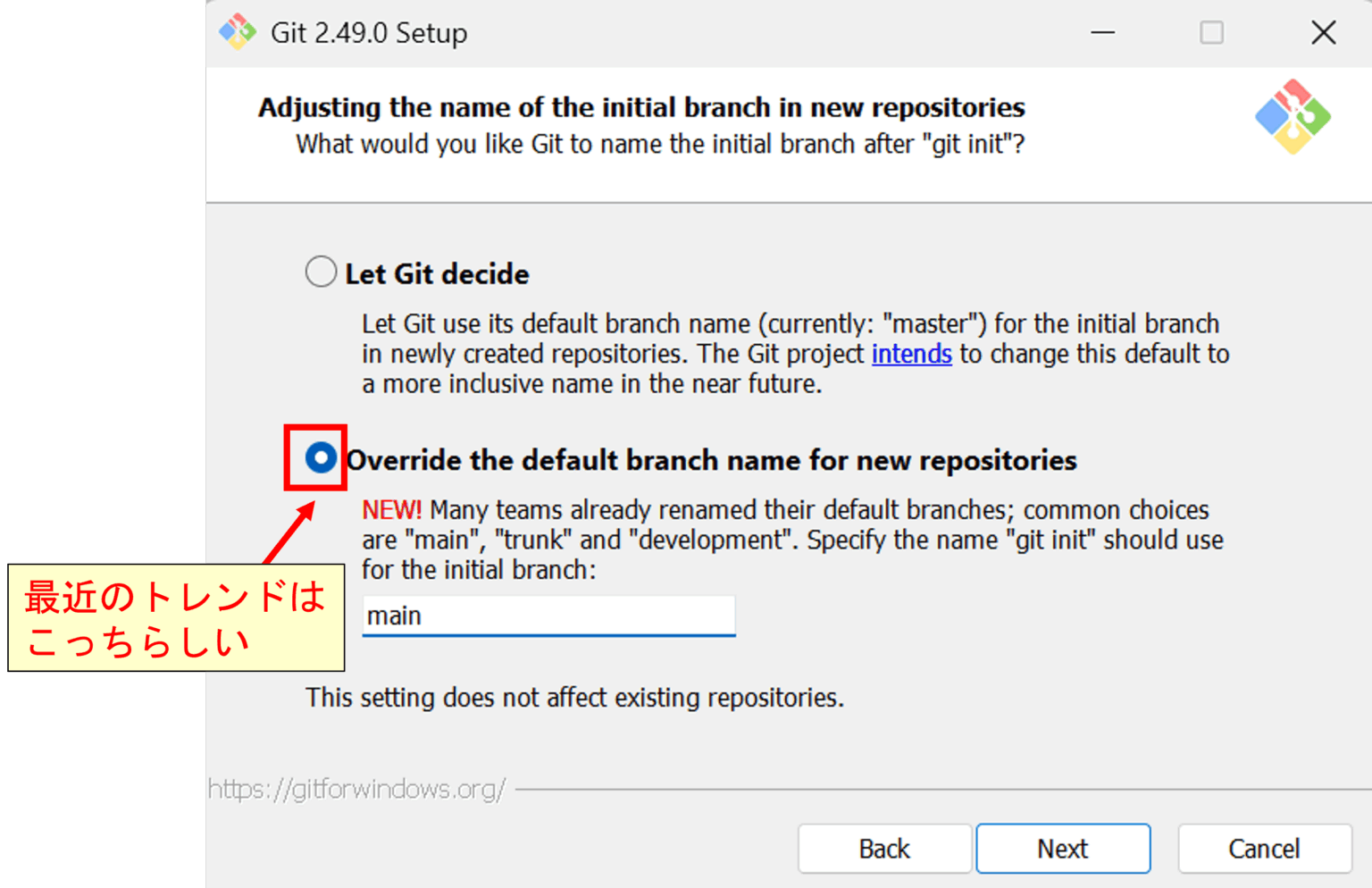 【超初心者向け】Python学習者がWindowsでGitとGitHubに挑戦！図解と例えで分かる使い方＆試行錯誤ログ | Python×AI Lab