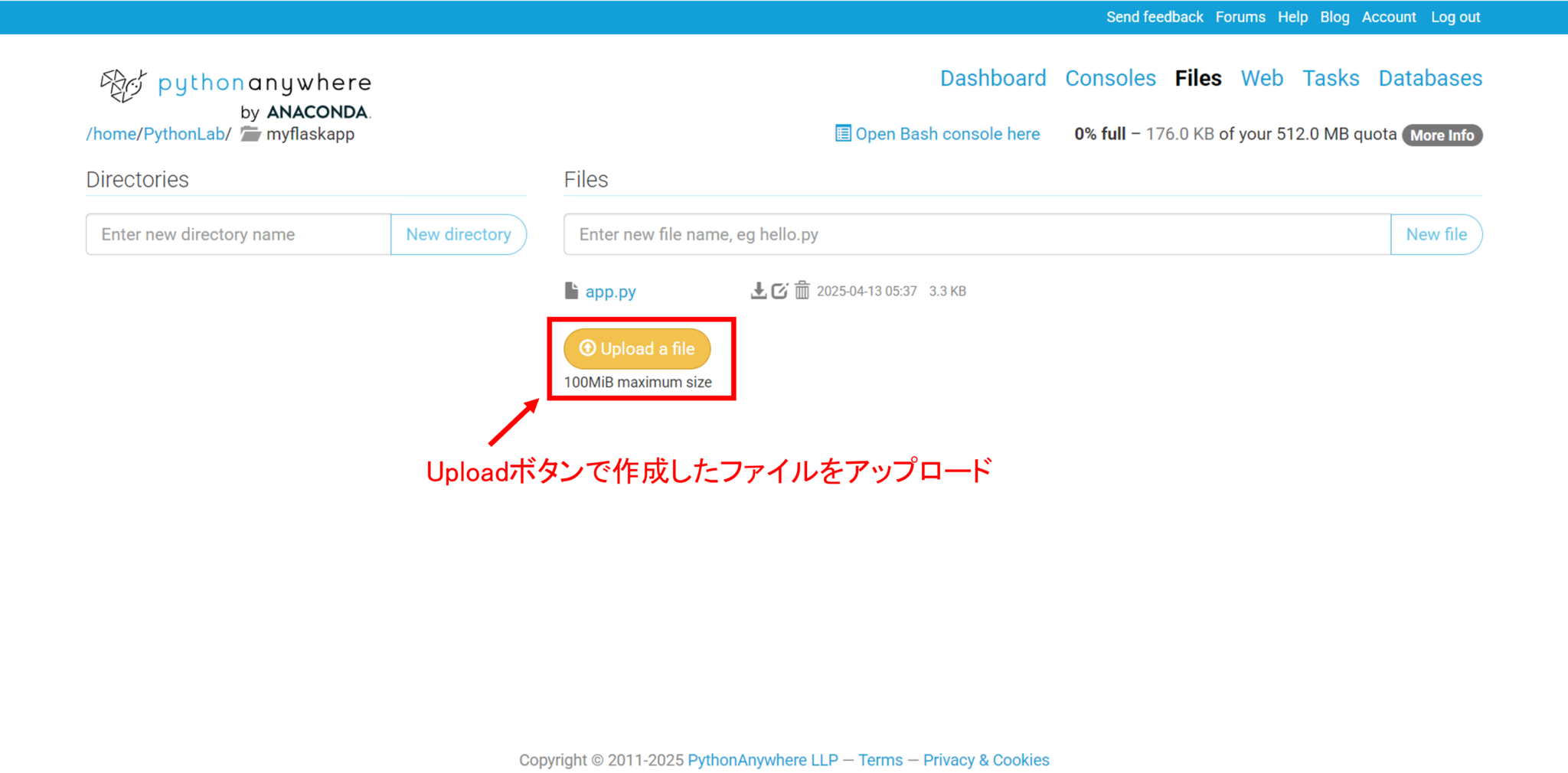 【初心者奮闘記】flaskで作ったwebアプリを無料で公開!pythonanywhereデプロイに挑戦してみた Python×ai Lab