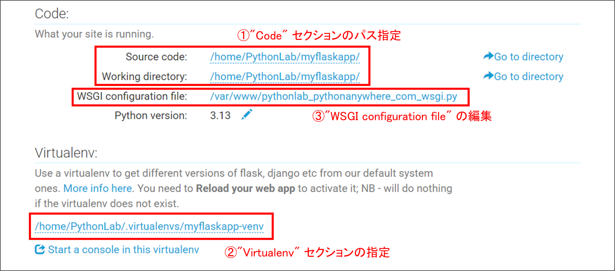 【初心者奮闘記】Flaskで作ったWebアプリを無料で公開！PythonAnywhereデプロイに挑戦してみた | Python×AI Lab