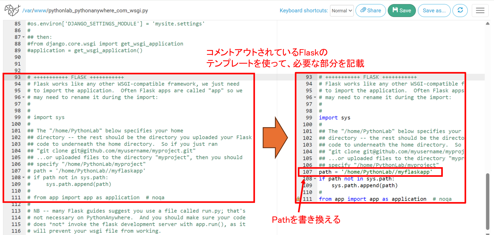 【初心者奮闘記】Flaskで作ったWebアプリを無料で公開！PythonAnywhereデプロイに挑戦してみた | Python×AI Lab