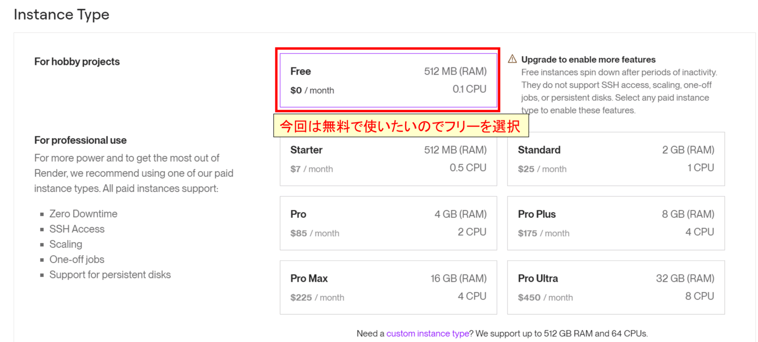【初心者向け】renderでflaskアプリを無料デプロイ！github連携でpython Webアプリを自動公開する方法 Python×