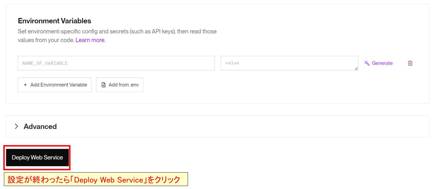 【初心者向け】renderでflaskアプリを無料デプロイ！github連携でpython Webアプリを自動公開する方法 Python×