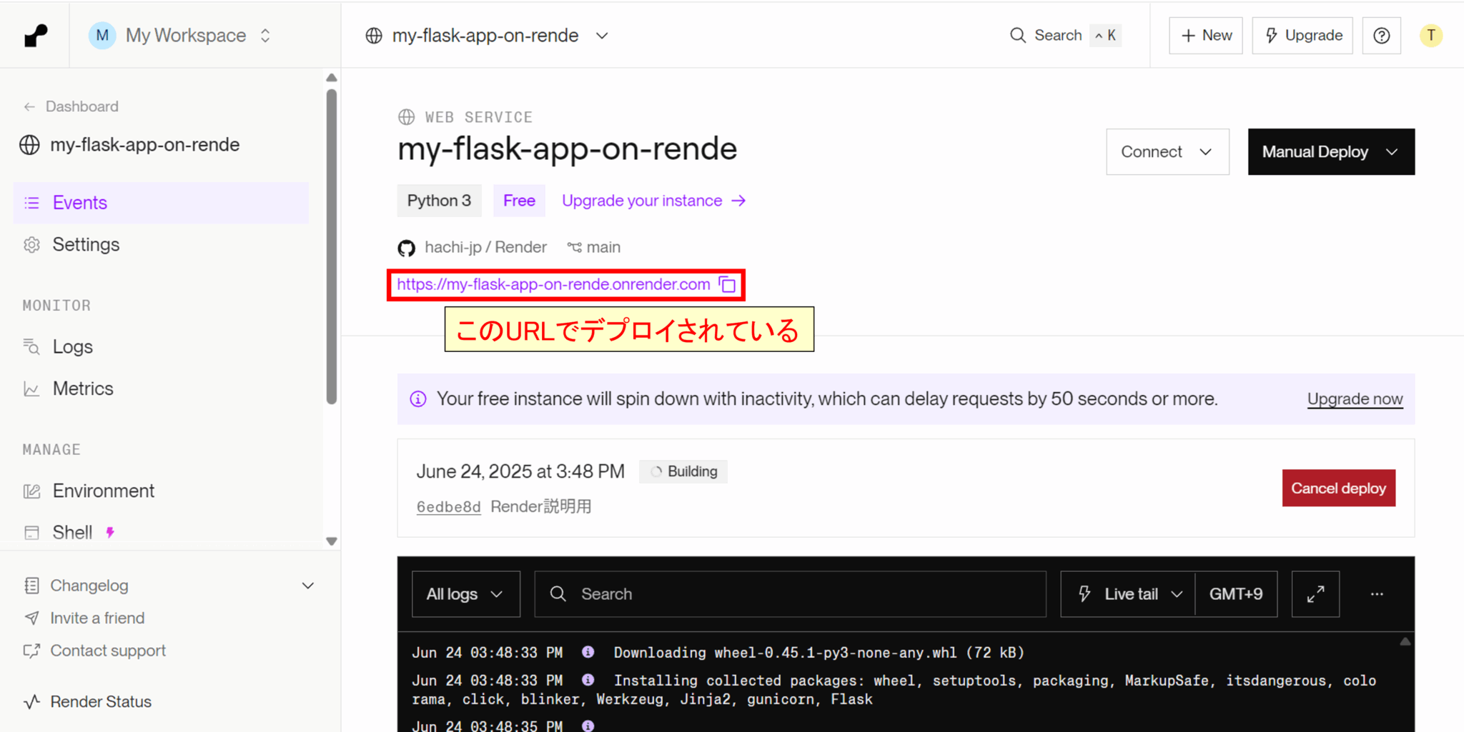 【初心者向け】renderでflaskアプリを無料デプロイ！github連携でpython Webアプリを自動公開する方法 Python×