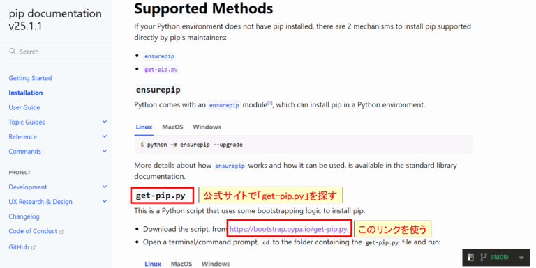【Pythonスクリプト配布】exe化不要の「embeddable python」で環境ごと配布する方法 | Python×AI Lab